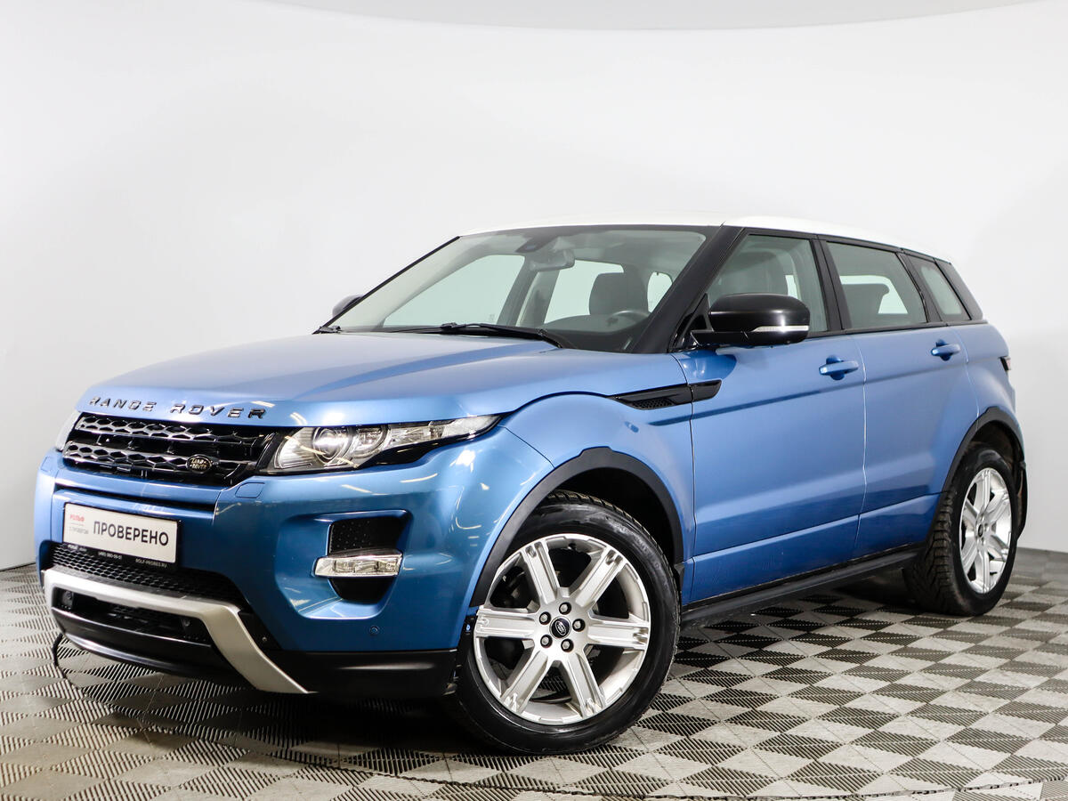 Range Rover Evoque Purple