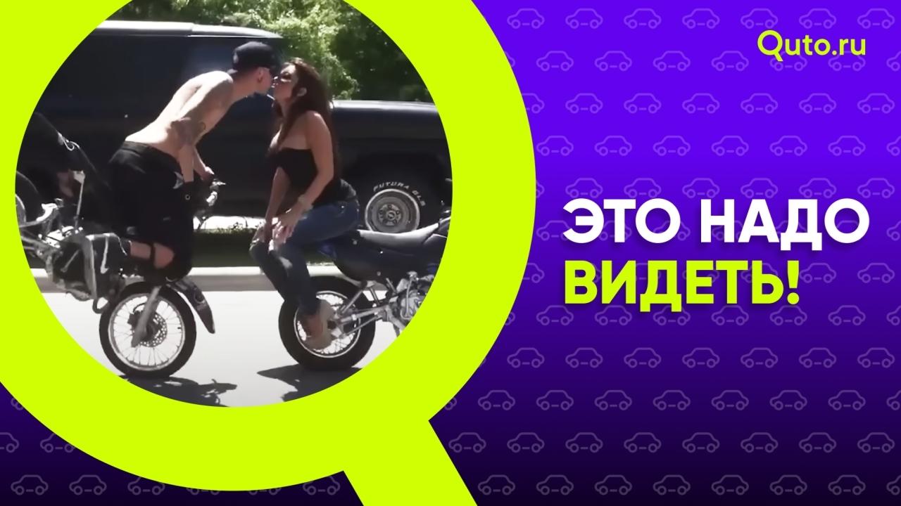 Это надо видеть: подборка Quto: Видео - Quto.ru