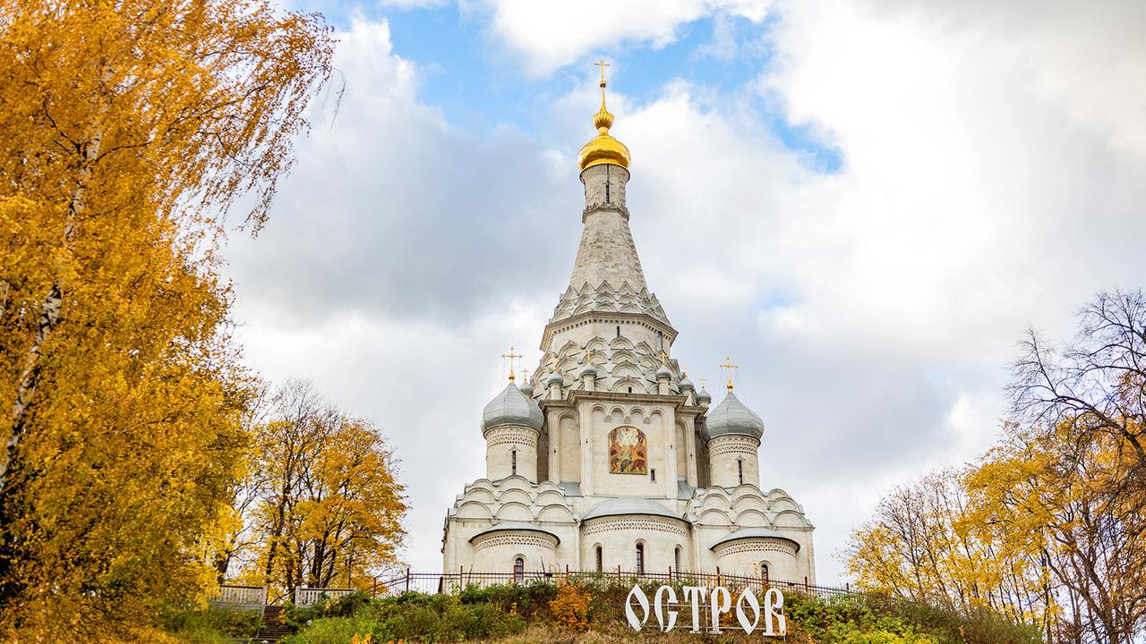 Маршрут выходного дня: село Остров: Путешествия - Quto.ru