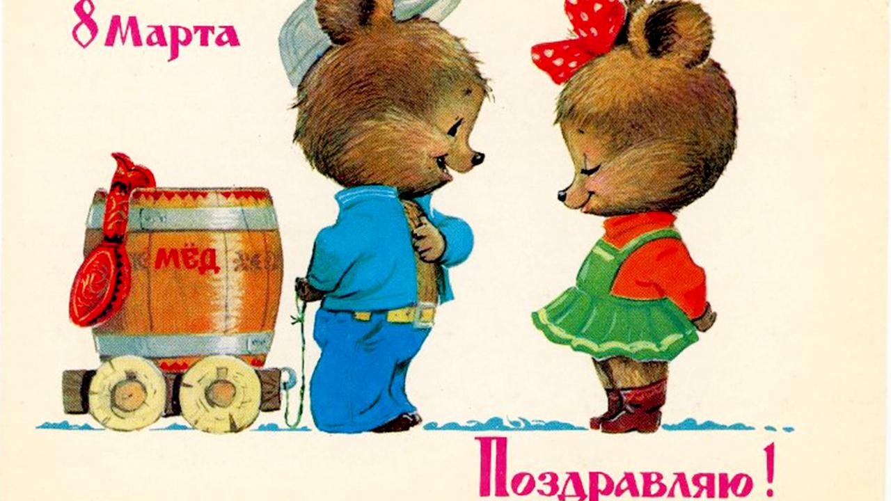 С праздником, милые дамы!: Новости - Quto.ru